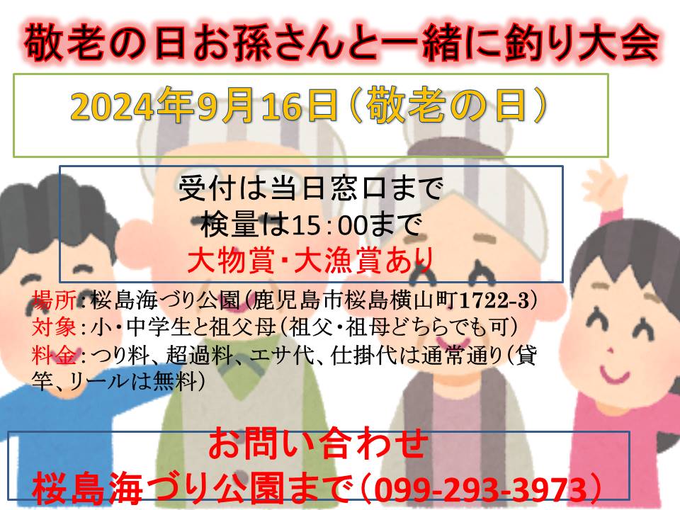 Umiduri Event News Img E6 95 Ac E8 80 81 E3 81 Ae E6