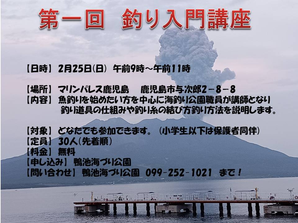Umiduri Event News Img E9 87 A3 E3 82 8a E5 85 A5 E9